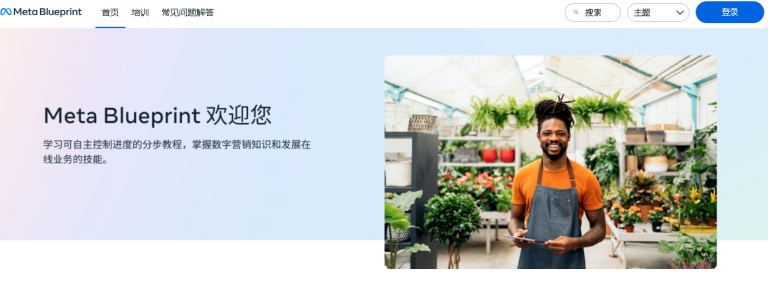 Meta Blueprint怎么样？Meta Blueprint介绍和测评